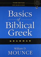 Basics of Biblical Hebrew Grammar, 3rd Edition - Ambassador ...